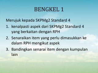 Panduan penulisan rph | PPTX