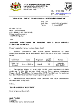 Panduan penulisan surat rasmi | PPT
