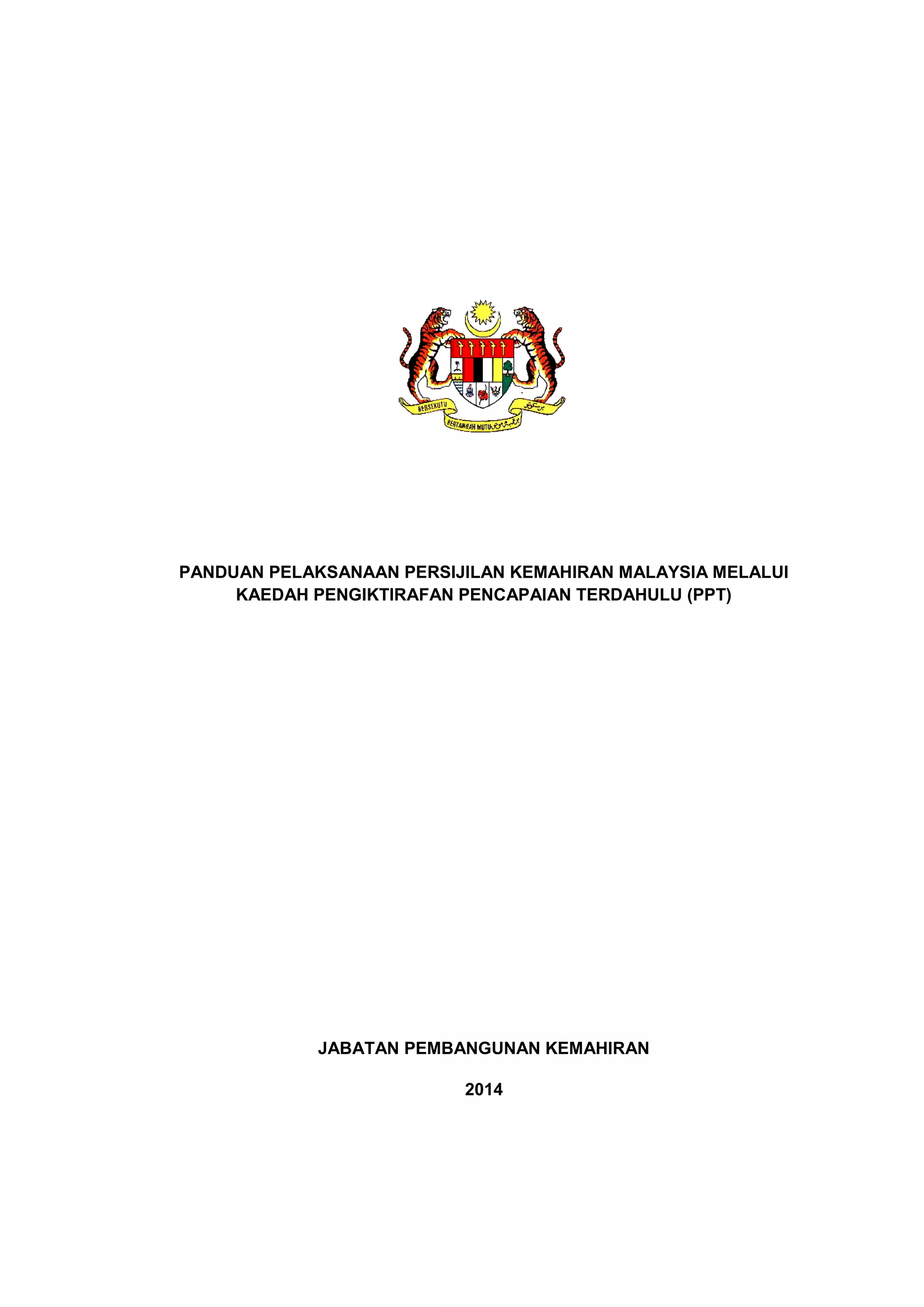 Panduan persijilan kemahiran malaysia melalui ppt Update 1 ogos 2014 | PDF