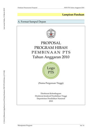 Panduan php pts 2010 | PDF