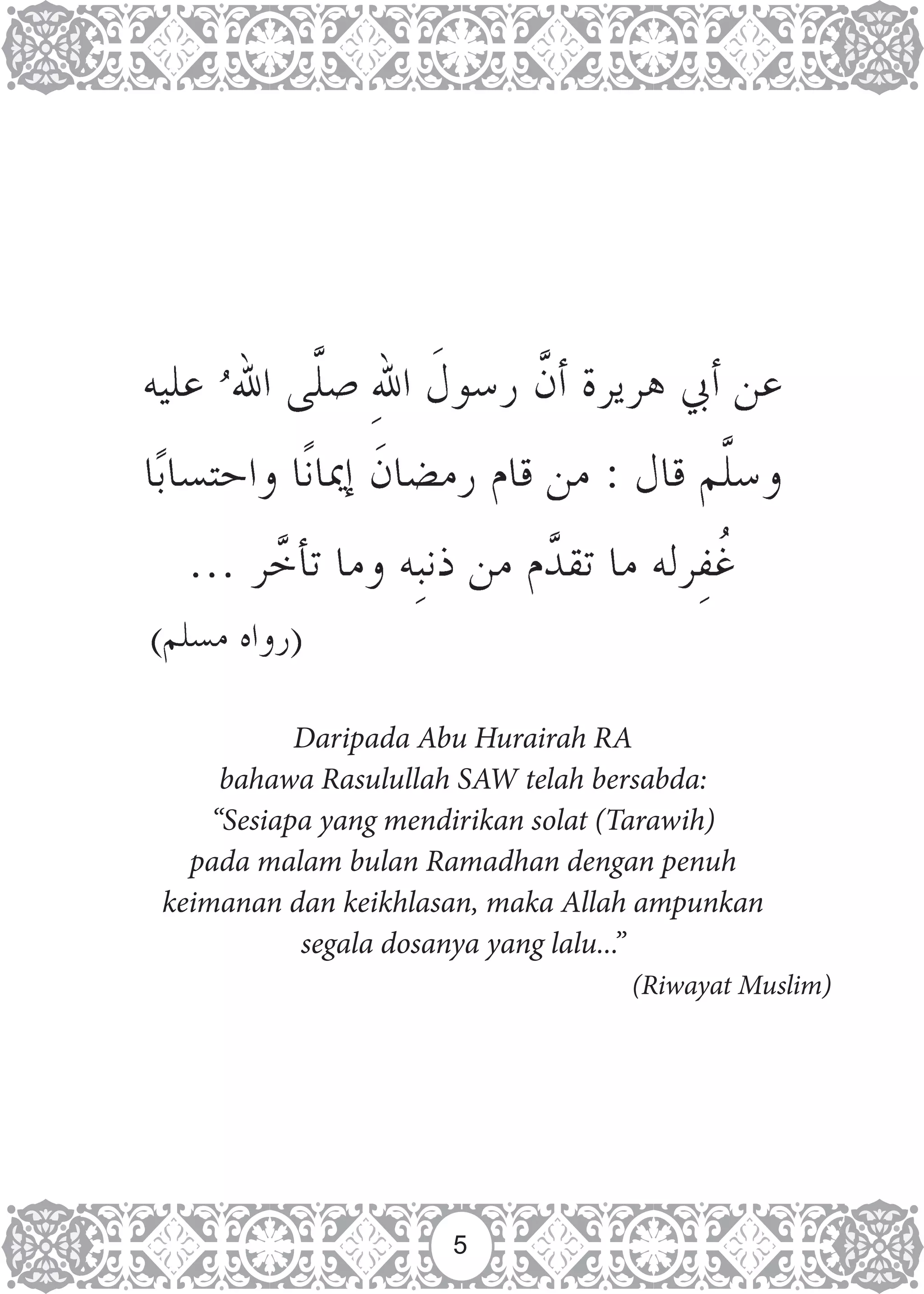 Panduan solat tarawih jakim | PDF