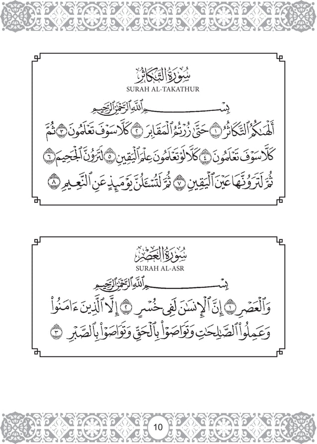 Panduan solat tarawih jakim | PDF