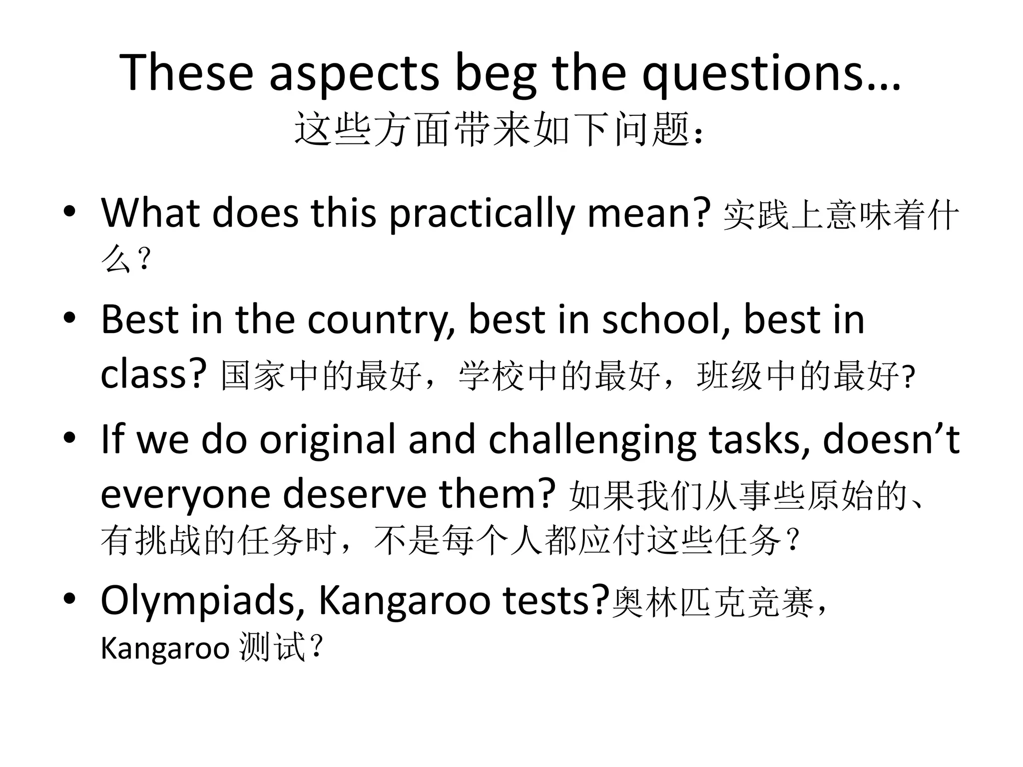 Gifted mathematics students in international perspective | PPT