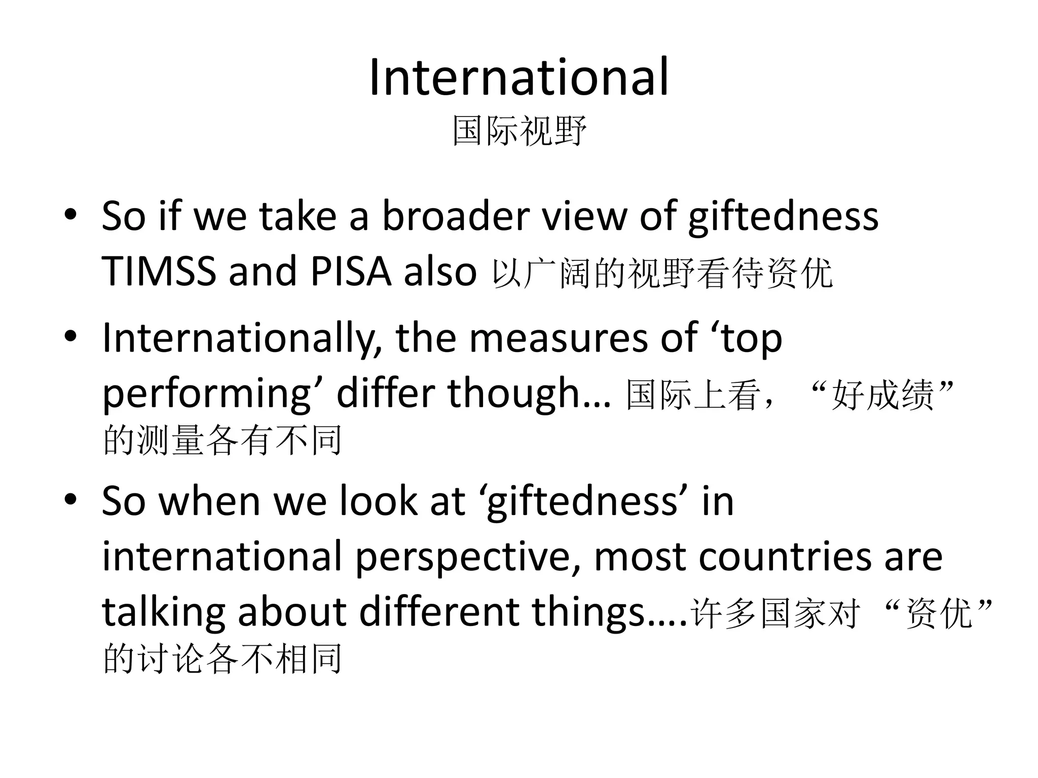 Gifted mathematics students in international perspective | PPT