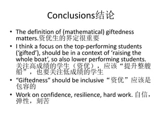 Gifted mathematics students in international perspective | PPT