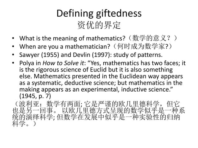 Gifted mathematics students in international perspective | PPT