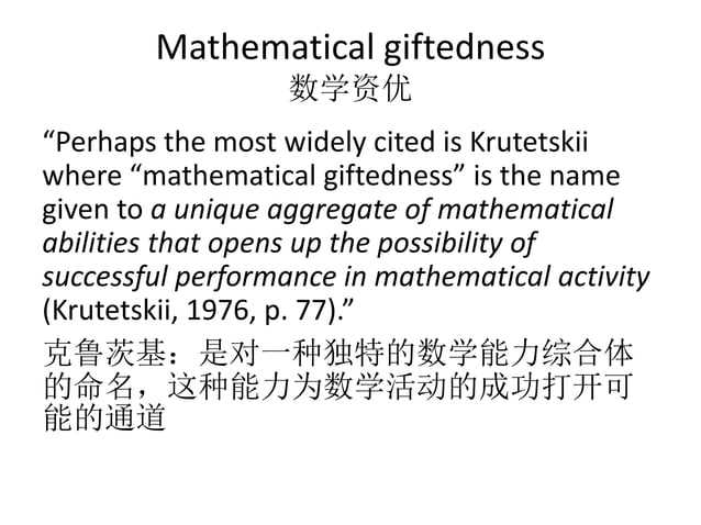 Gifted mathematics students in international perspective | PPT