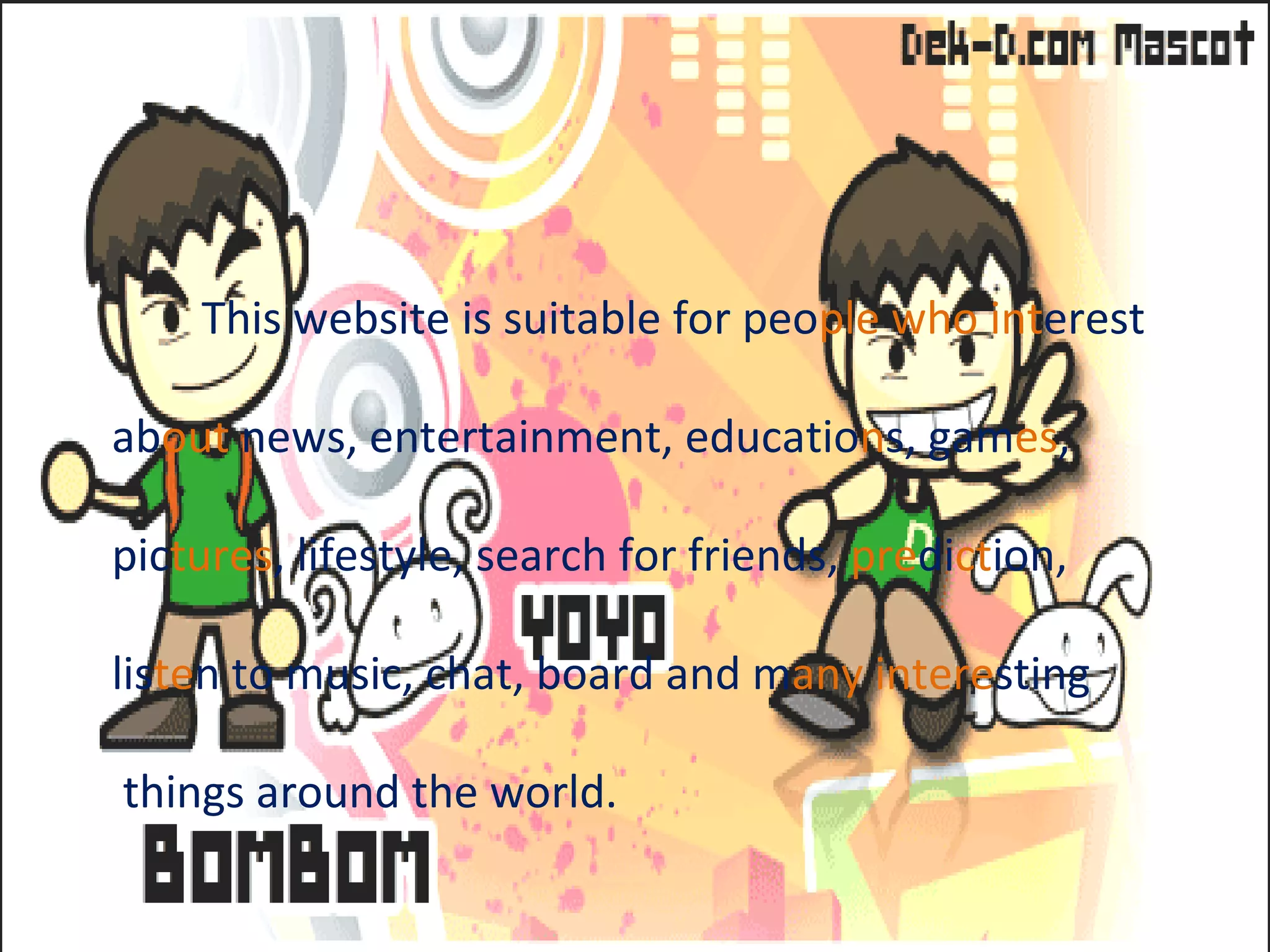 dek-d | PPT