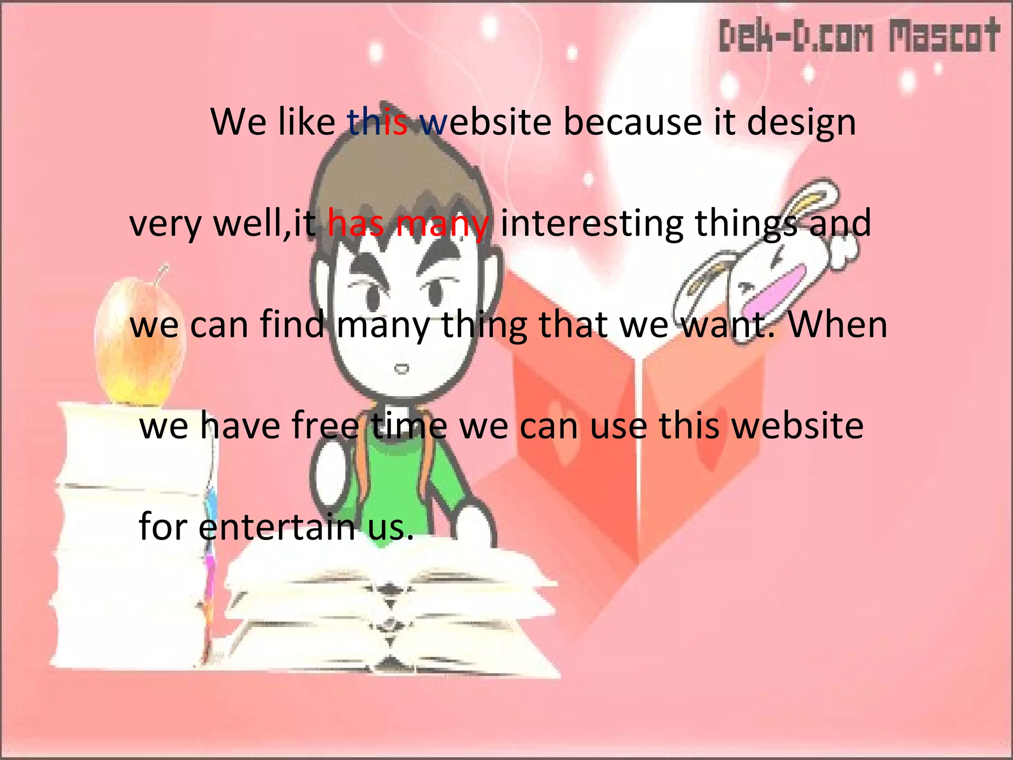 dek-d | PPT