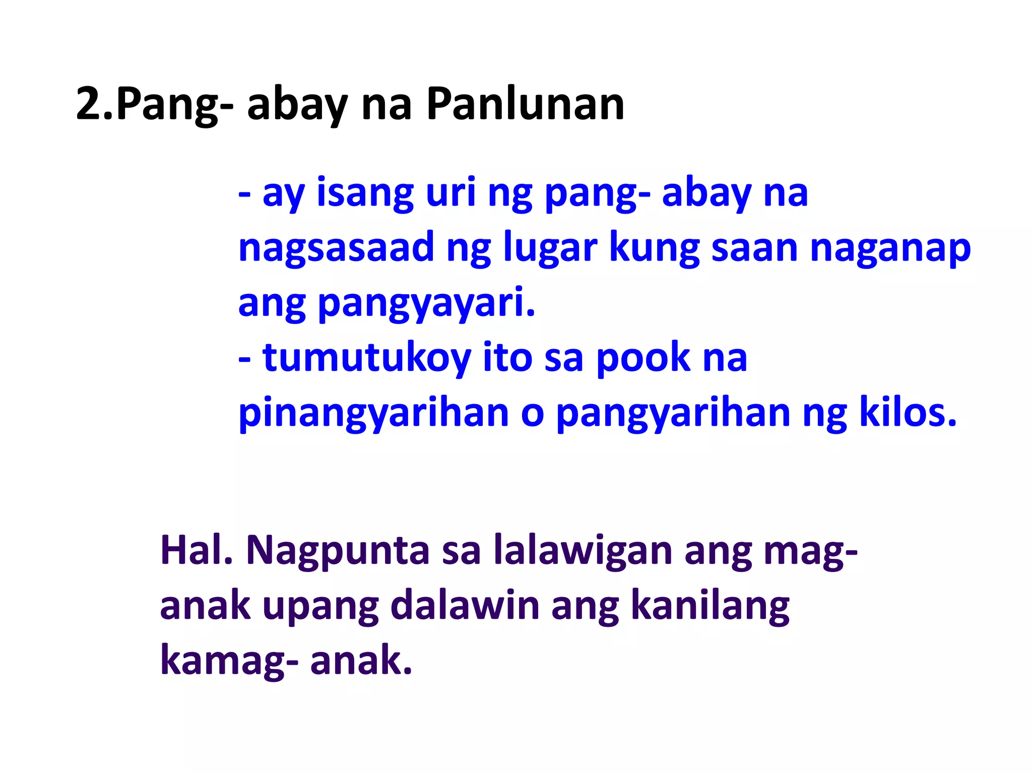 Pang abay | PPTX