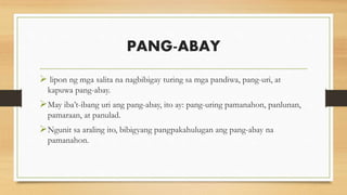 Pang abay | PPTX