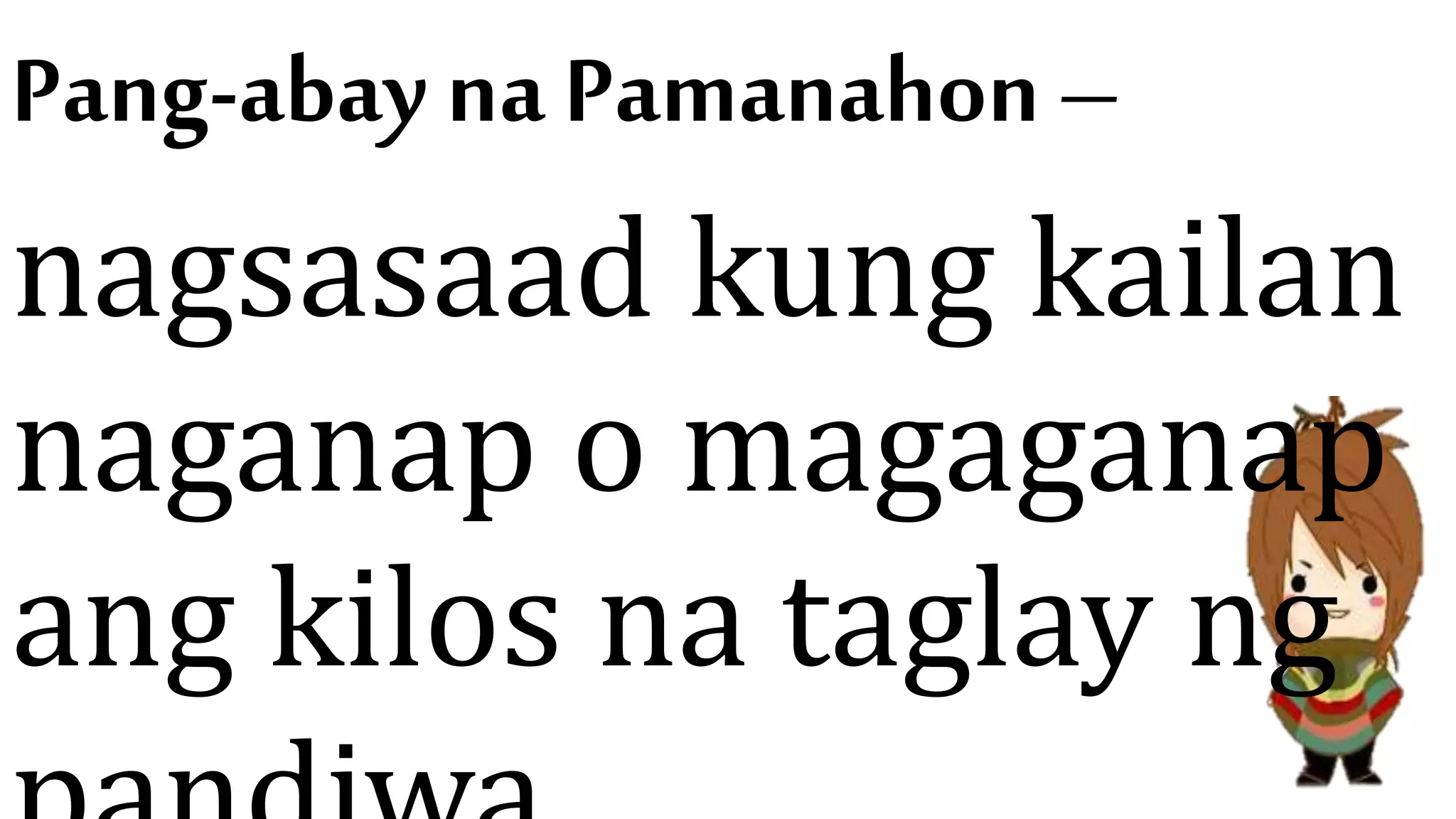 Pang abay na Pamanahon | PPT
