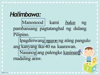 PANG-ABAY NA PAMANAHON.pptx