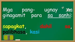 Pang ugnay | PPTX