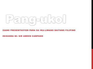 Pang ukol | PPTX