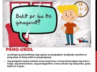 Pang ukol | PPTX