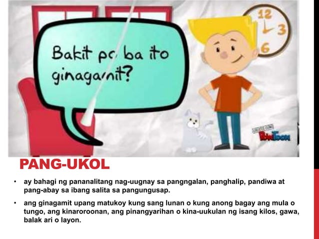 Pang ukol | PPTX
