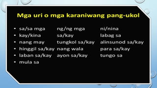 Pang-ukol | PPTX