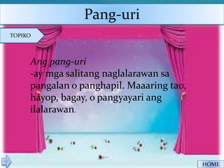 Pang uri | PPTX