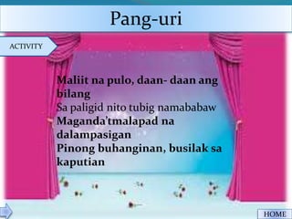 Pang uri | PPTX
