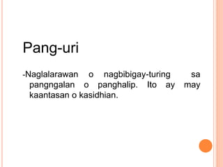 Pang uri.powerpoint presentation | PPTX