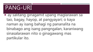 Pang uri | PPTX