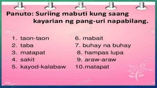 Pang uri | PPTX