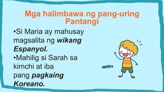 Pang-uri.pptx