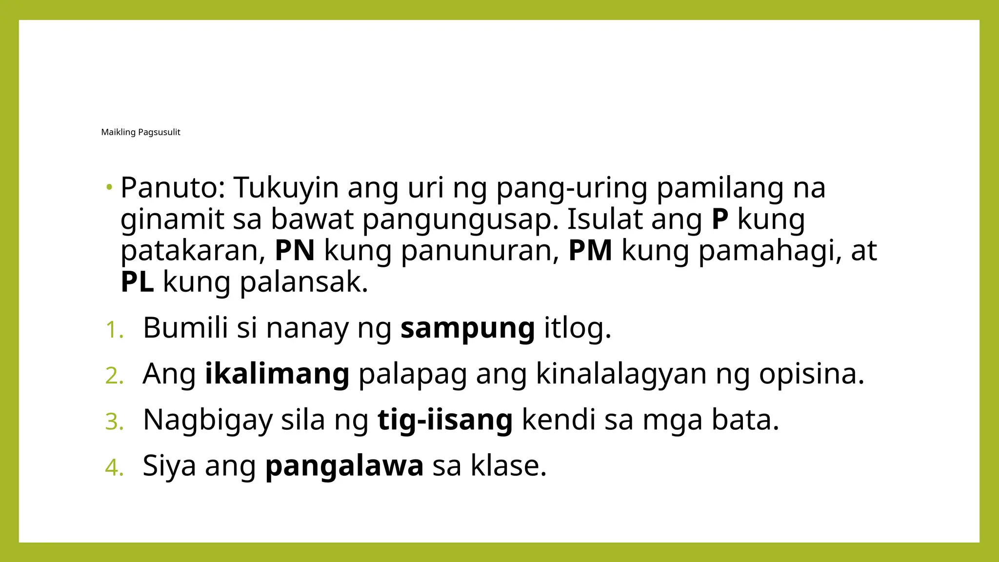 Pang-uring-Pamilang ito ay mahalaga sa atin | PPTX