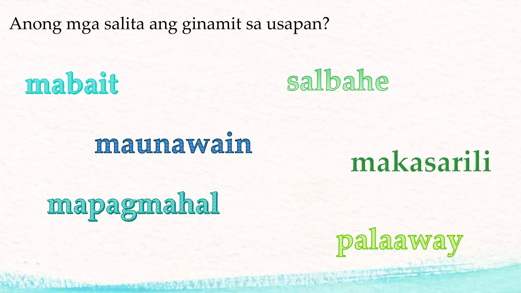 Pang uring panlarawan | PPTX