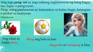 Pang uring panlarawan | PPTX