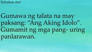 Pang uring panlarawan | PPTX