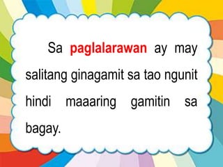 Pang-uri (paglalarawan) | PPTX