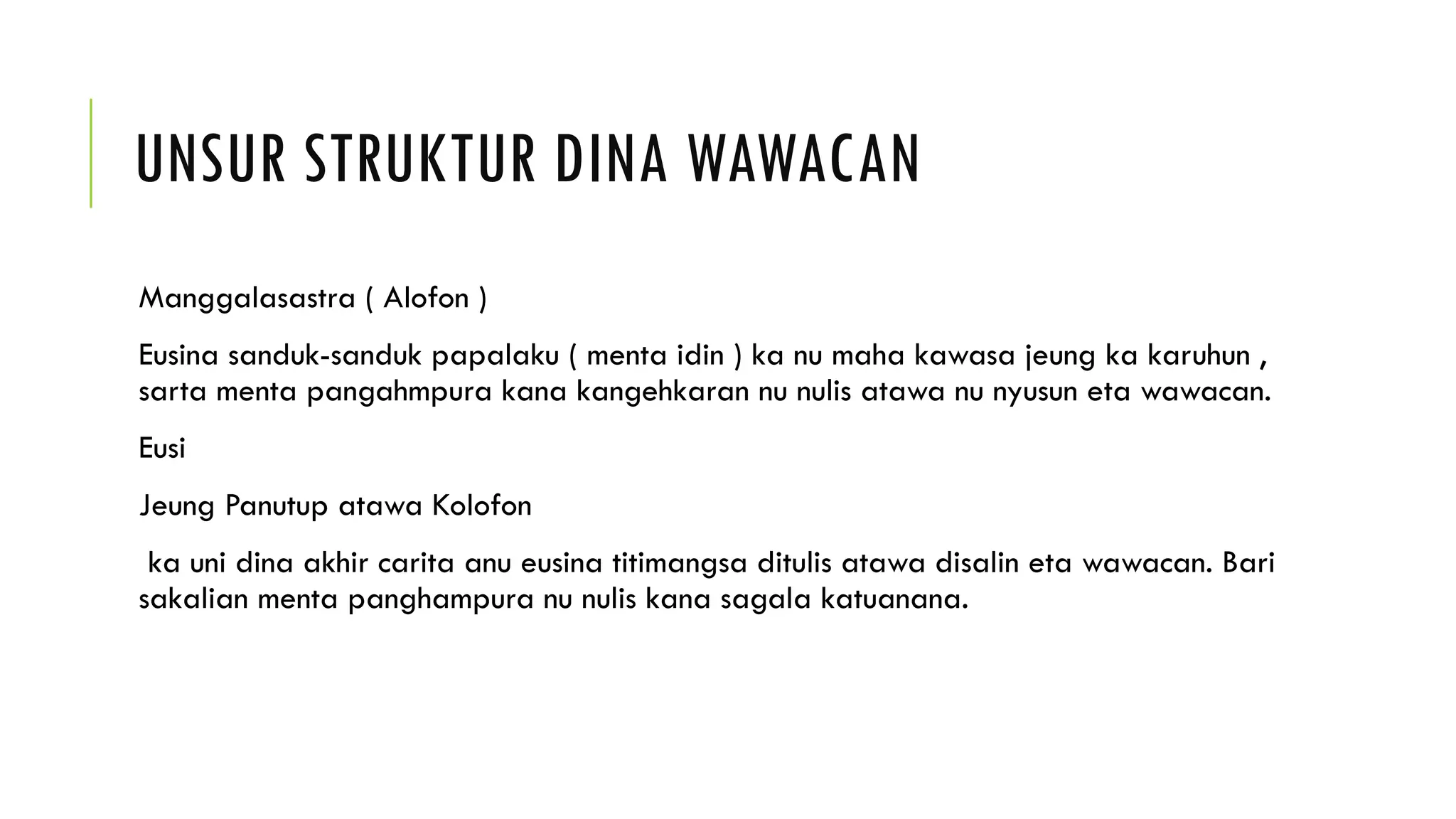 Pangajaran 1 wawacan bahasa Sunda kelas 12.pptx