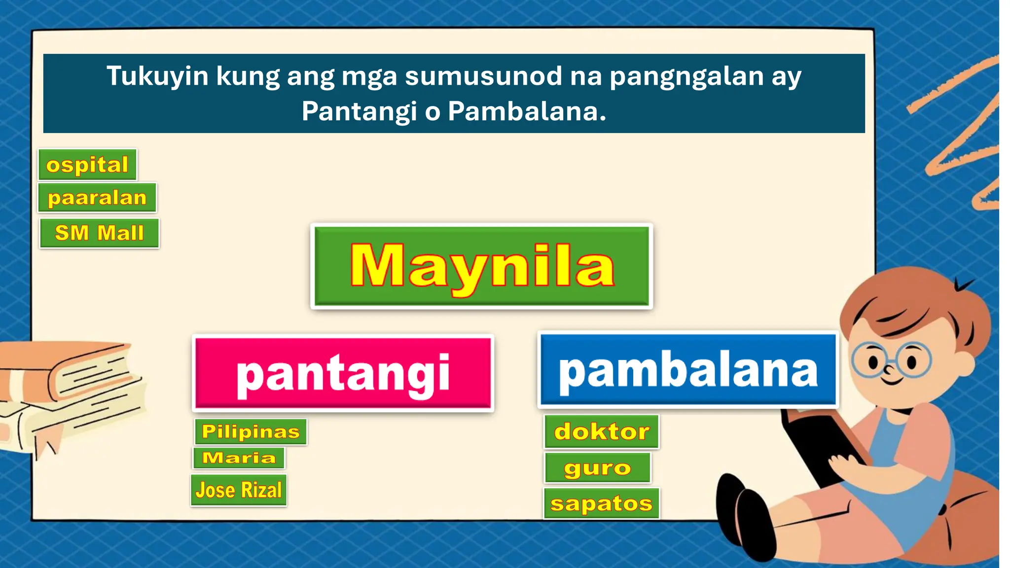 Natutukoy ang uri ng pangngalang pambalana | PPT Natutukoy ang uri ng pangngalang pambalana | PPT