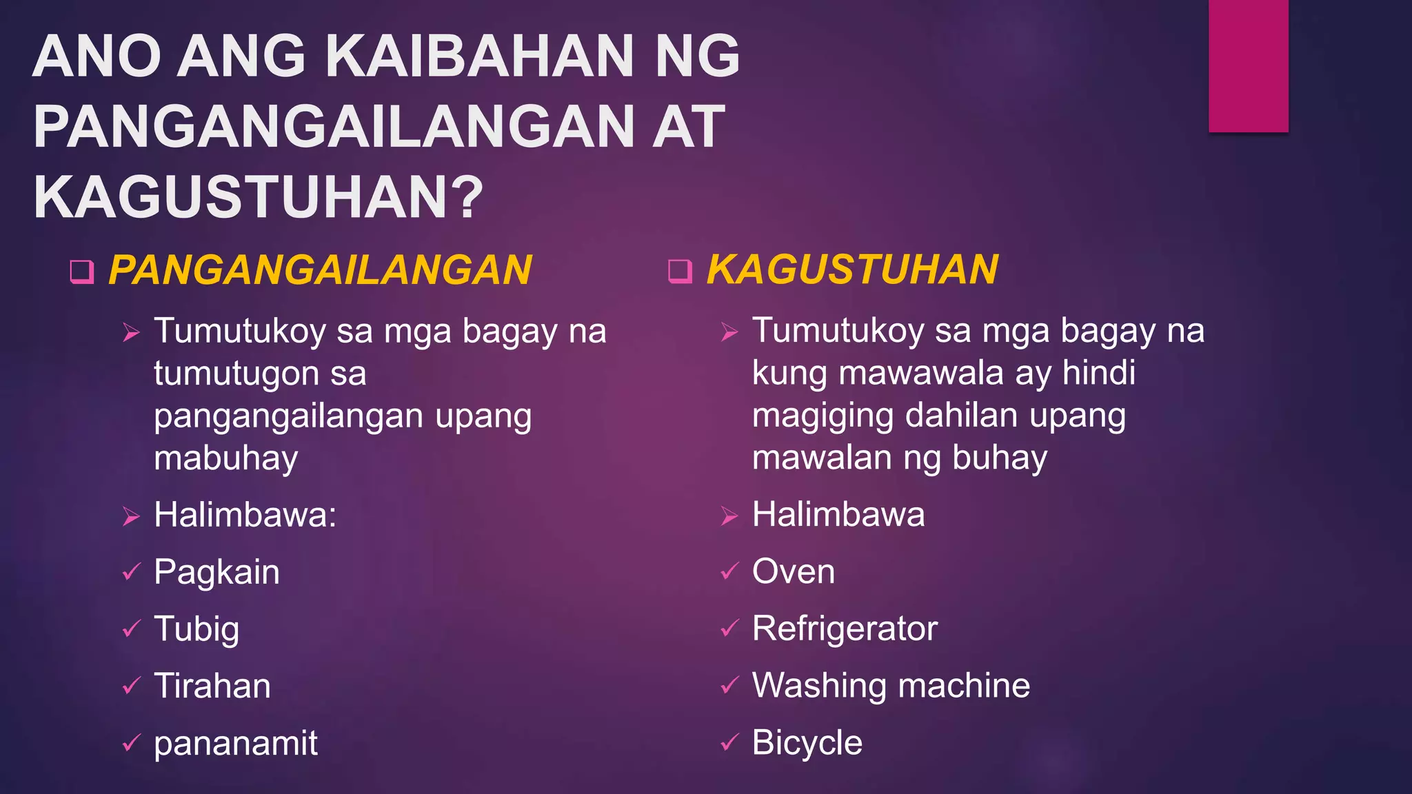 PANGANGAILANGAN AT KAGUSTUHAN.pptx