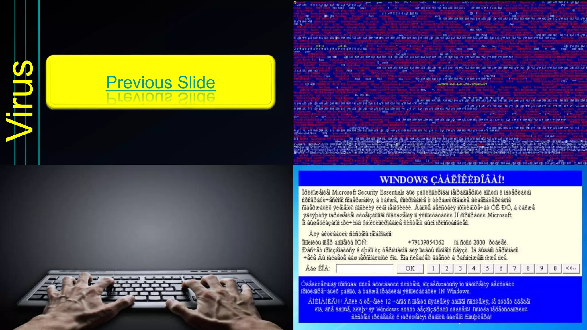 Panganib na Dulot ng Computer Malware at Virus | PPTX