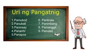 Pangatnig | PPTX