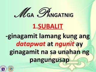 Pangatnig | PPT