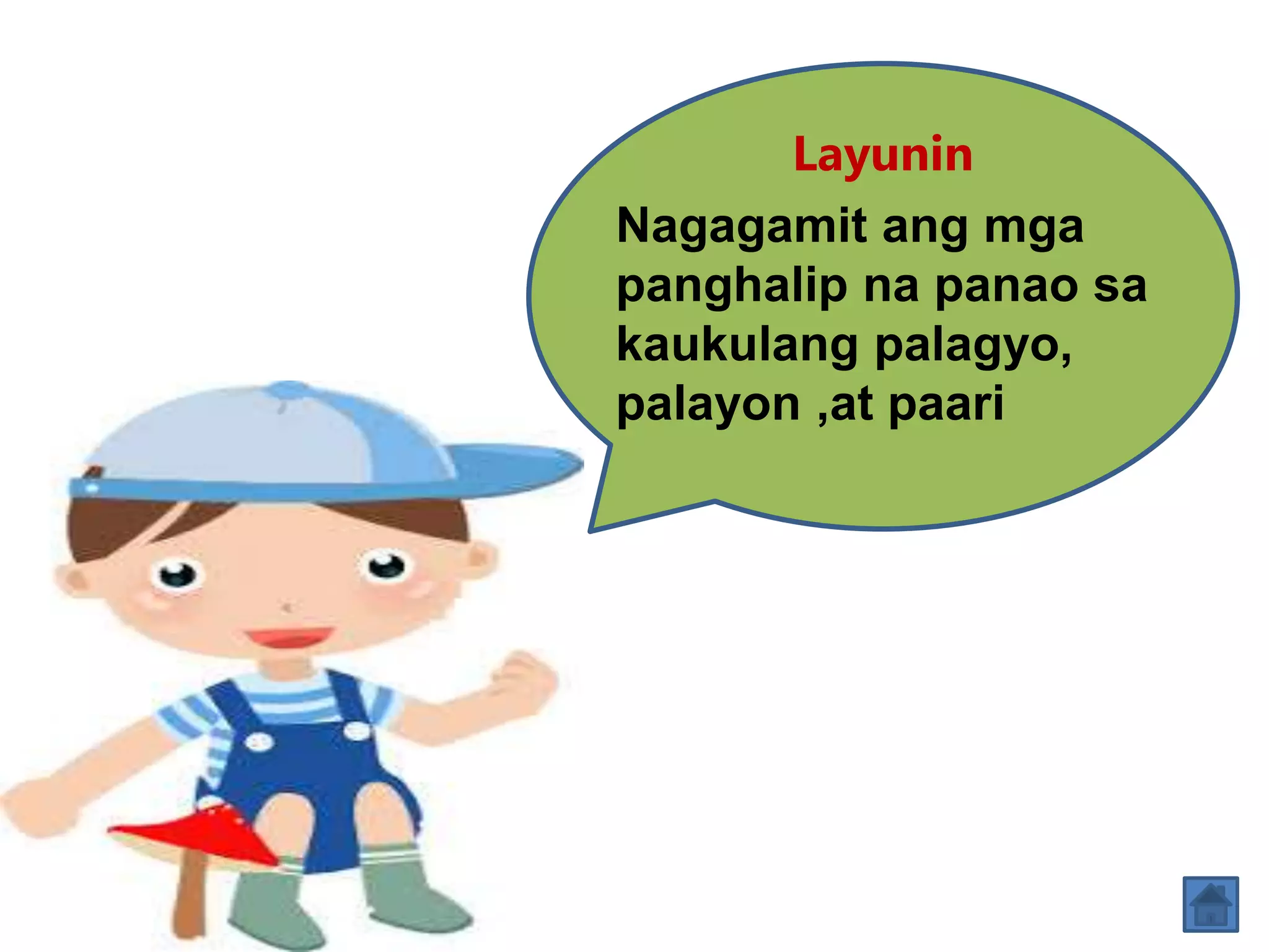 panghalip-na-panaofinal.pptx