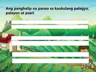 panghalip-na-panaofinal.pptx