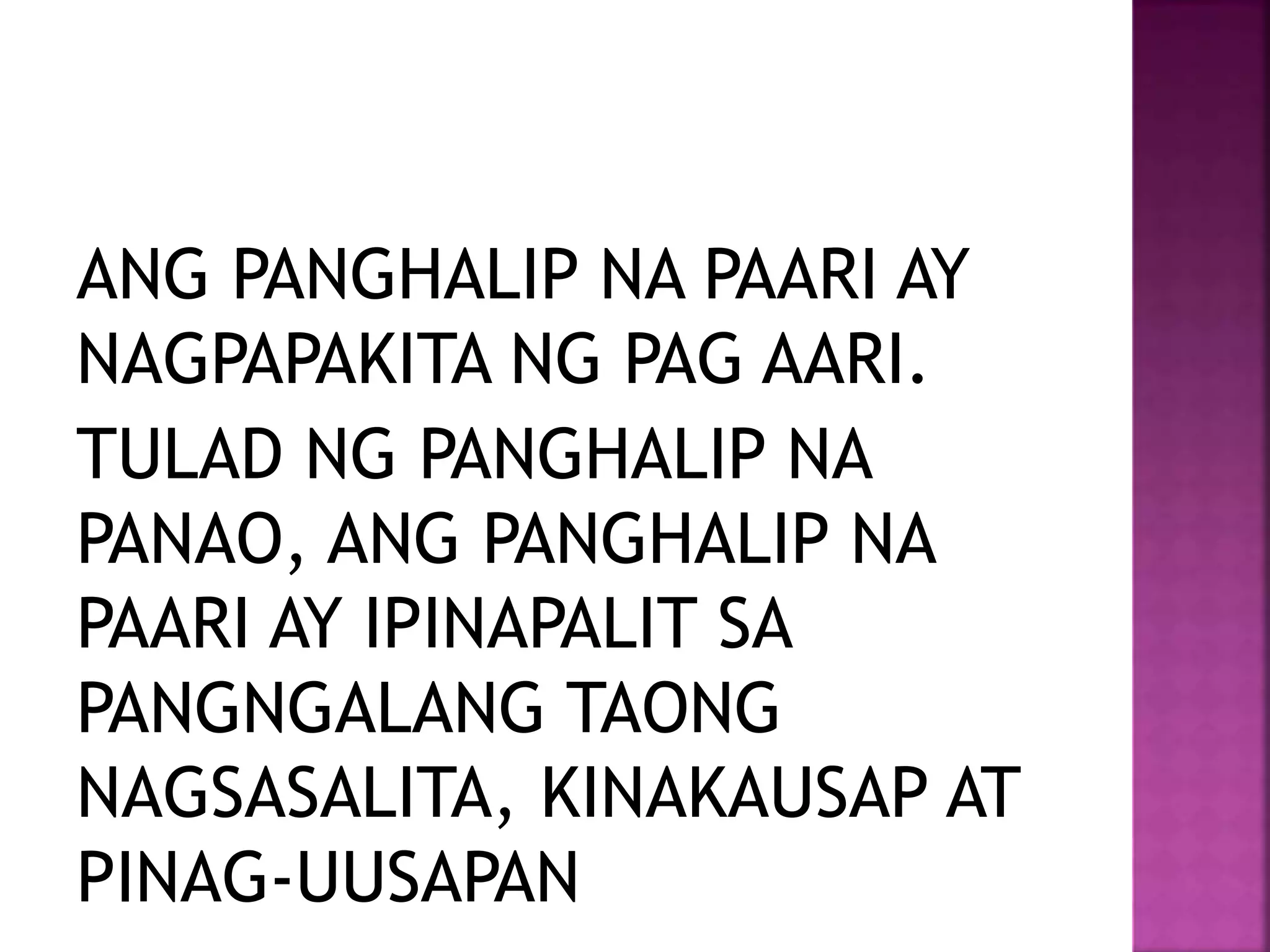 Panghalip na paari grade 3 | PPTX