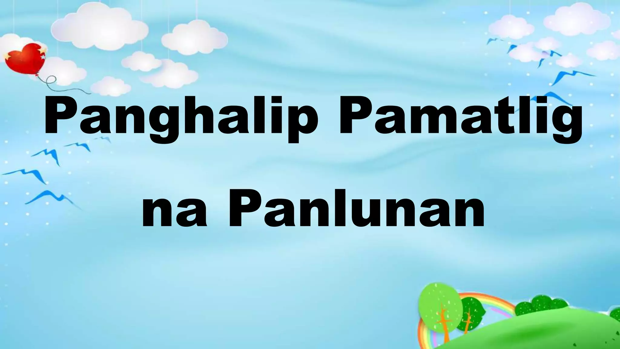 Panghalip pamatlig na panlunan | PPTX