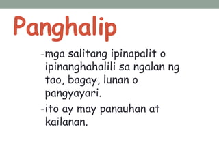 Panghalip panao | PPTX