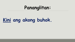 Pangilis sa Ngalan sa Lugar | PPTX