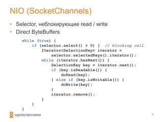 Java tricks for high-load server programming | PDF