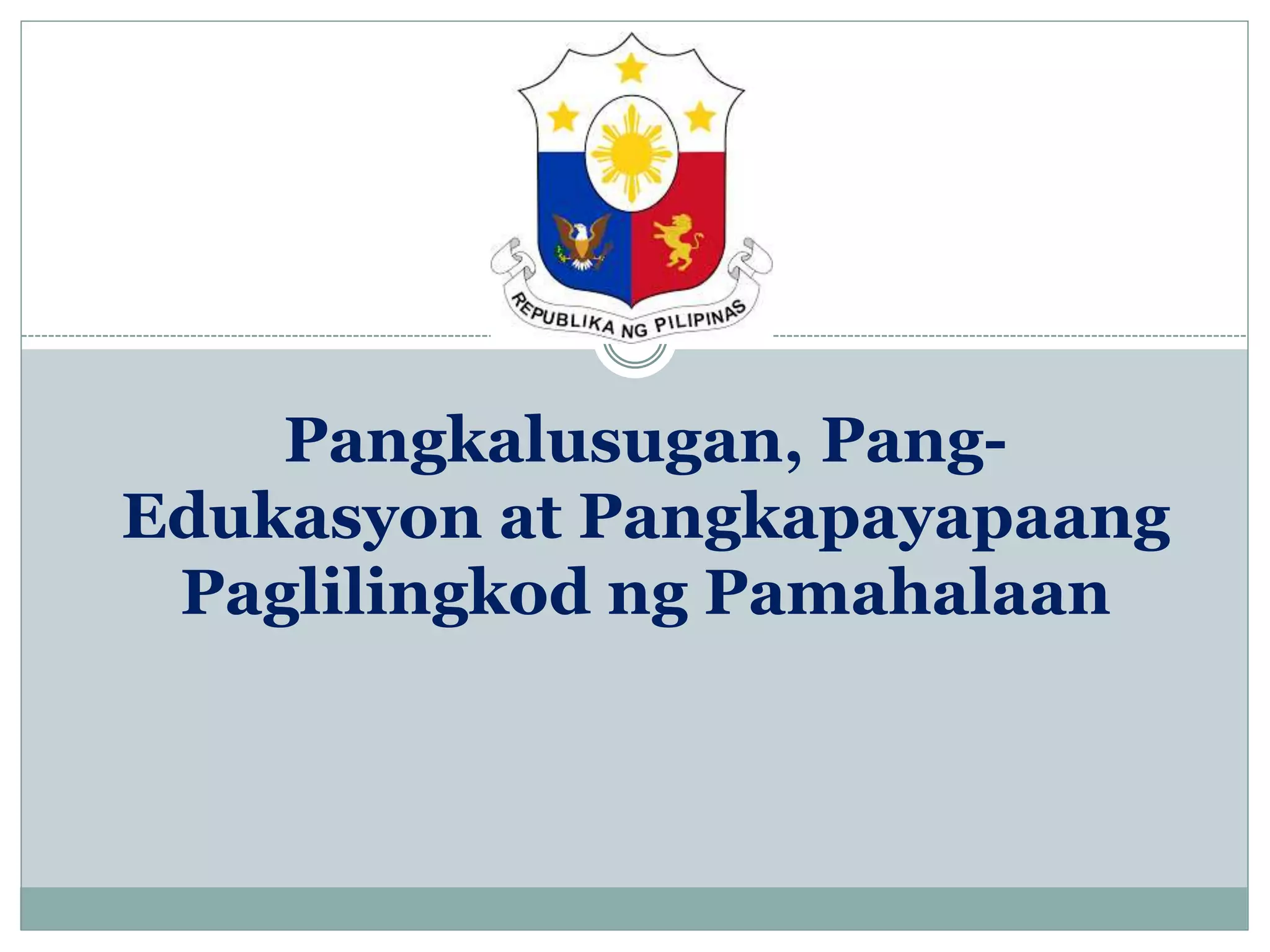 Mga Paglilingkod ng Pamahalaan sa Mamamayan | PPTX