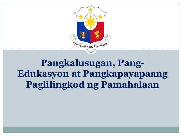 Paglilingkod Ng Pamahalaan Sa Edukasyon | ngedukasyon Paglilingkod Ng Pamahalaan Sa Edukasyon | ngedukasyon