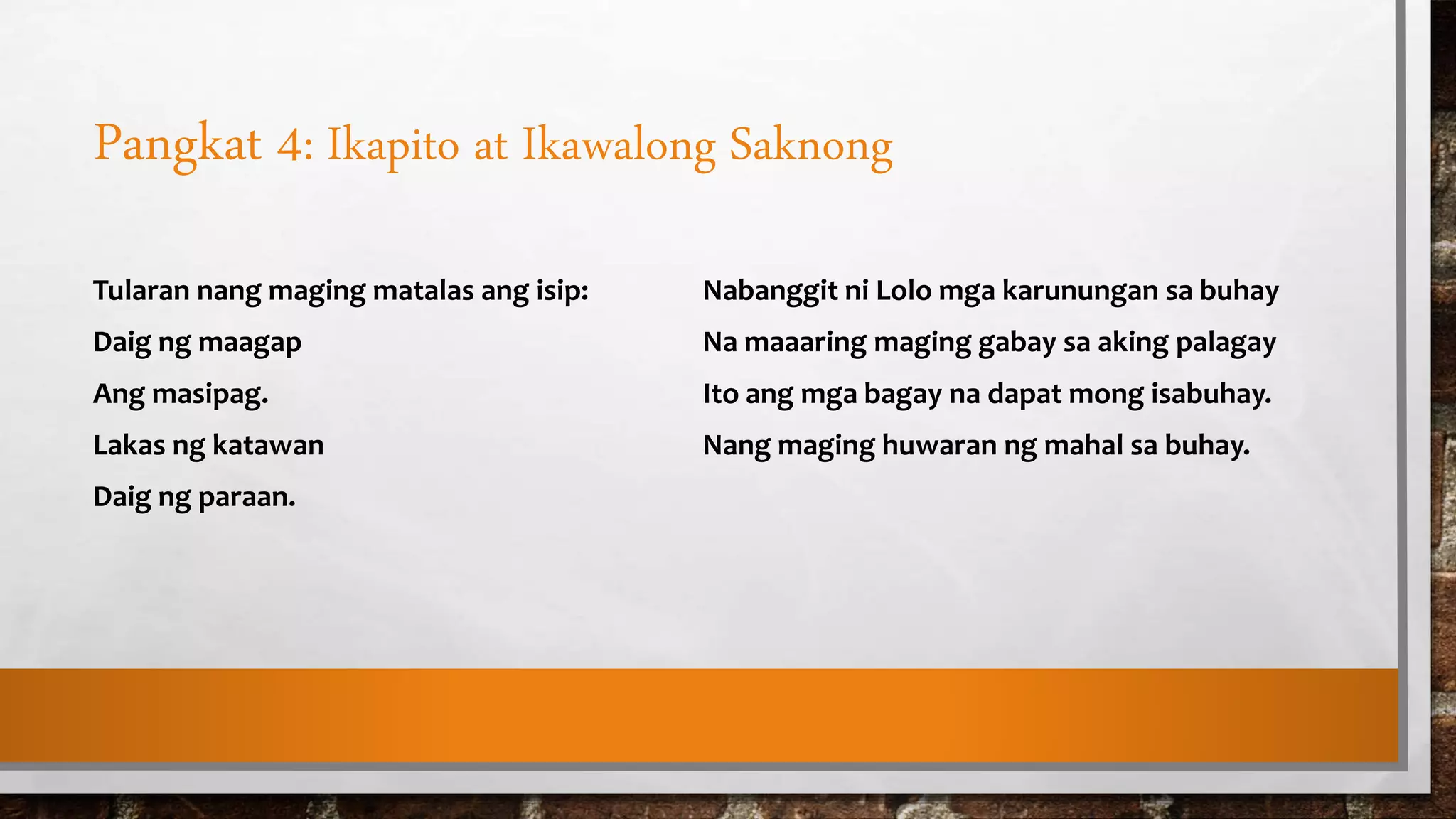 Karunungan Ng Buhay | PPTX