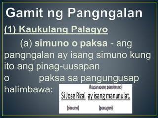 Pangngalan | PPT